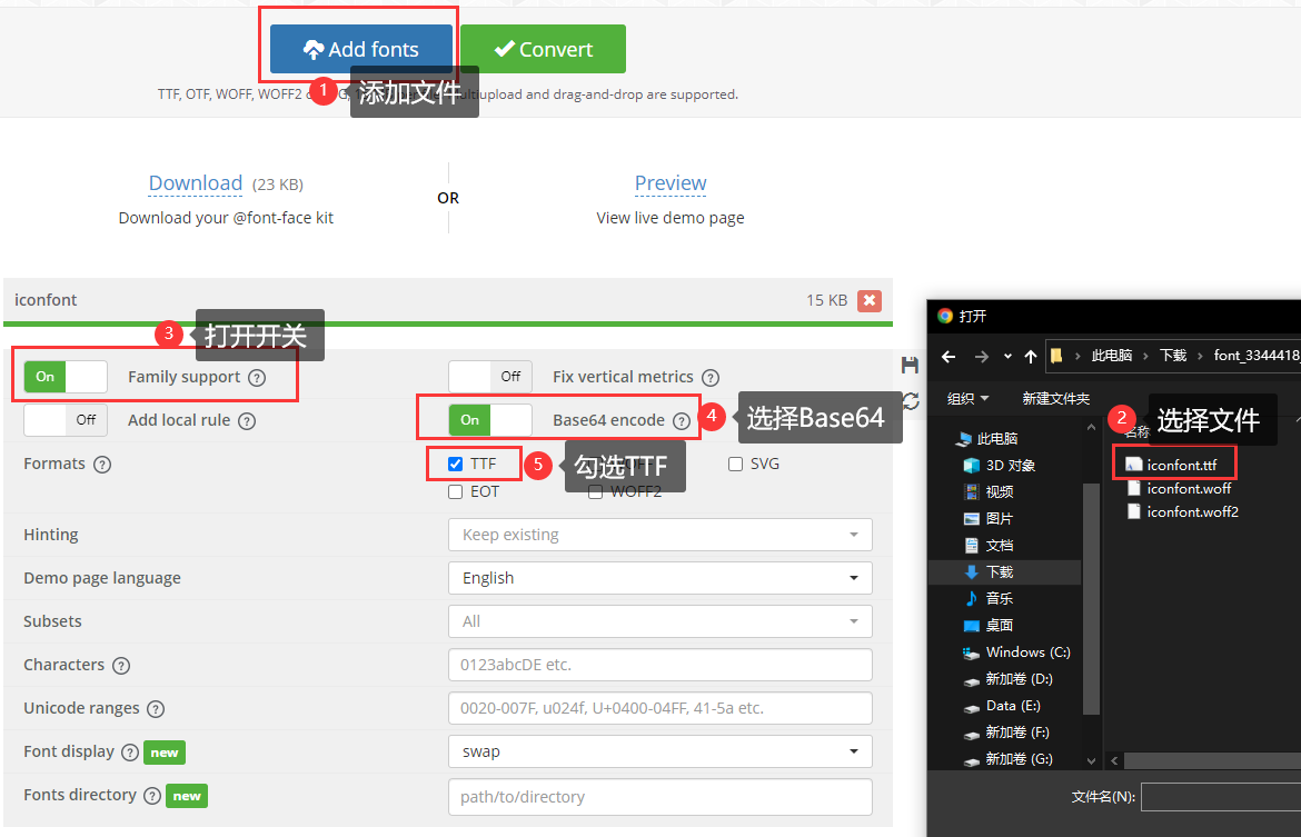 uni-app之阿里字体图标转base64方法_字体转base64-CSDN博客