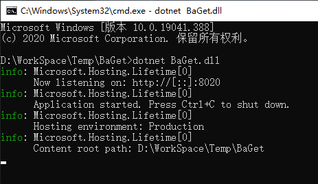 十分钟搭建自己的私有NuGet服务器-BaGet_linux 搭建私有nuget-CSDN博客