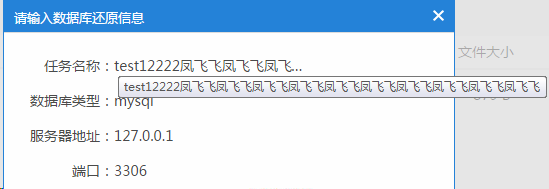 文字超出div,设置text Overflowellipsis不起作用问题div超出宽度自动换行在表格中不起作用 Csdn博客