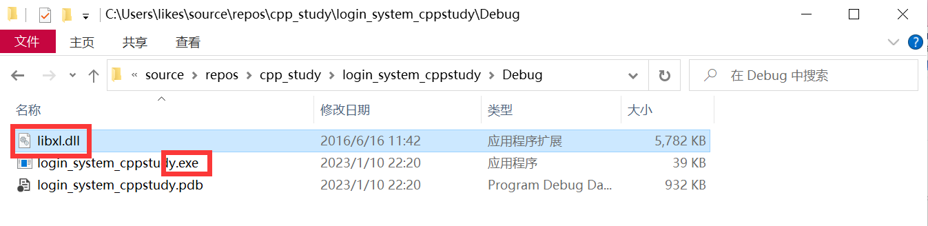 VS2019下第三方库libxl库环境配置(利用C++读写excel表格)_visualstudio安装 libxlsxwriter库-CSDN博客