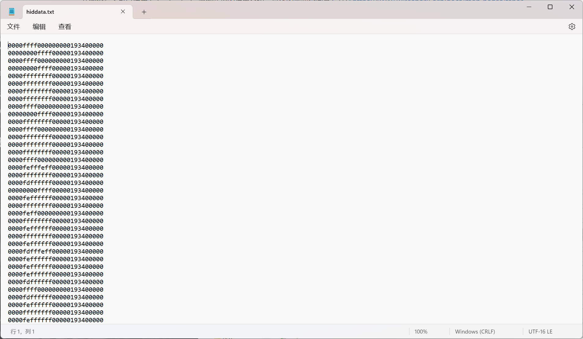 USB HID 流量分析详解_usbhid.data分析-CSDN博客
