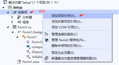 安装Addon插件_cdr 二次开发-CSDN博客