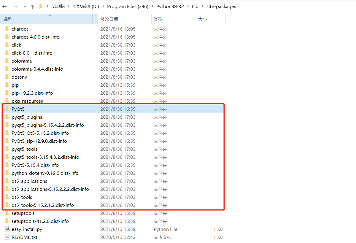 在windows下搭建PyQt5环境_qt5-tools 5.15.2.1.2 has requirement click~=7.0, b ...
