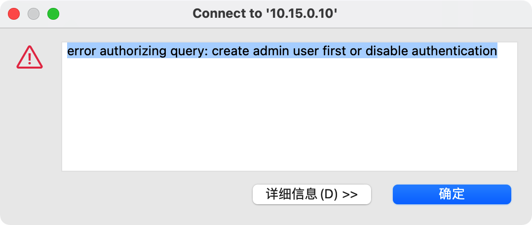 Influxdb权限配置influxdb客户端工具 Csdn博客 