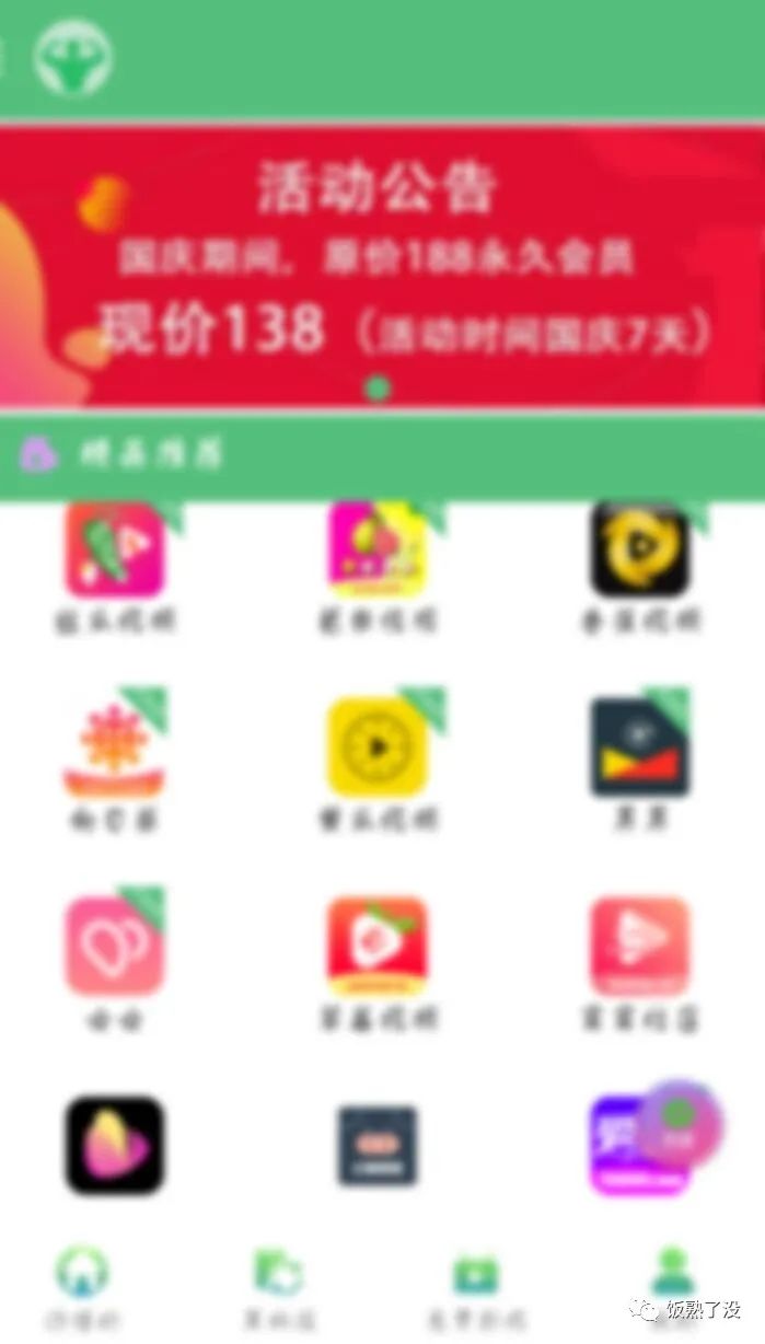 httpcanary 抓https_httpcanary （小黄鸟）抓包vip教程-CSDN博客