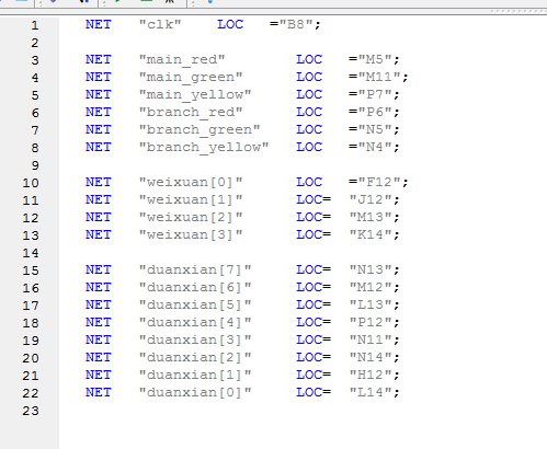 基于FPGA的交通灯设计Verilog代码ISE basys2开发板_fpga如何实现数码管倒计时红绿灯-CSDN博客