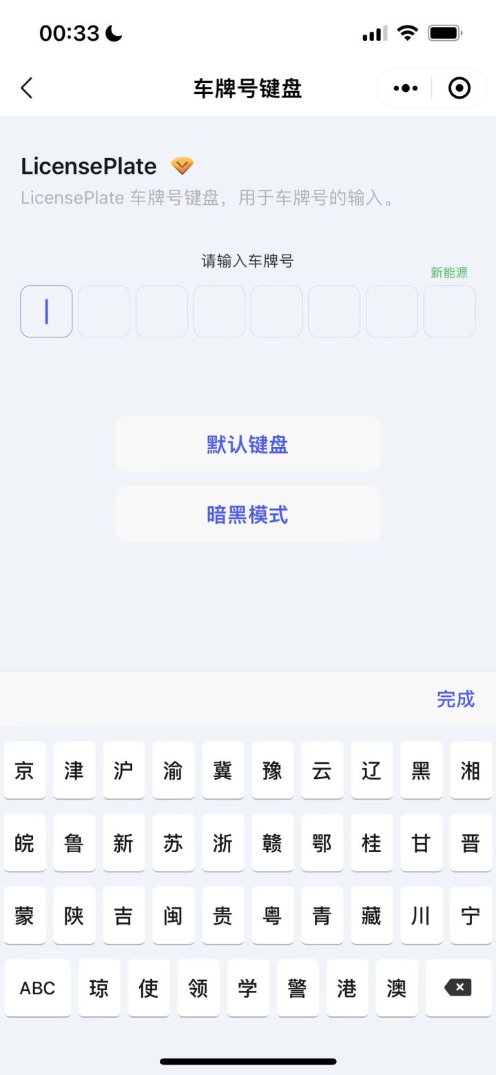 宝藏级UI组件库：FirstUI，微信小程序版+uniapp版更新至1.6.0，完美支持vue3_firstui源码-CSDN博客