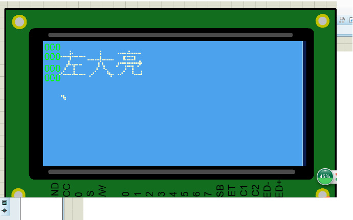 170504 (读书笔记)st7920驱动12864液晶模块学习 St7920驅動的lcd12864 橫向取模的具體信息 Csdn博客
