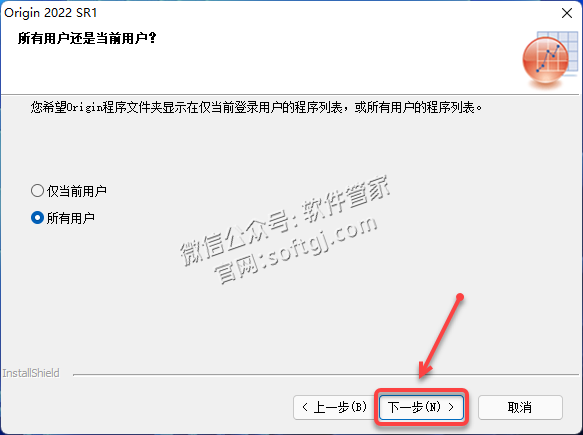 【最详细，附源码】Origin 2022安装教程_origin2022下载安装教程-CSDN博客