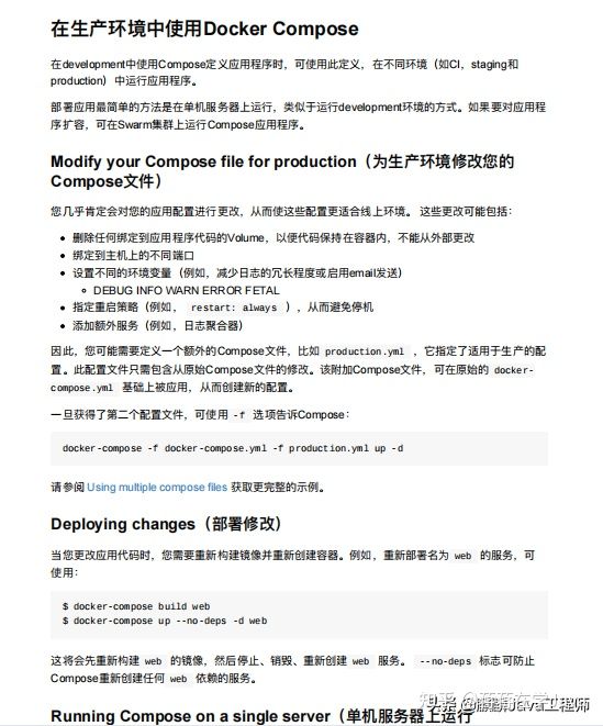 最新超高效的docker学习笔记,实战总结一步到位,“啃完”不是问题 光速学会docker 笔记 Csdn博客