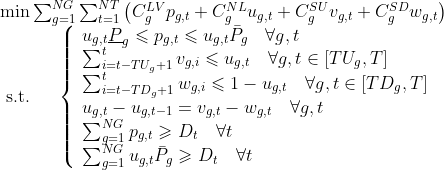 【机组组合】基于Benders分解算法解决混合整数规划问题——机组组合问题（Matlab代码实现）_benders分解算法 matlab-CSDN博客