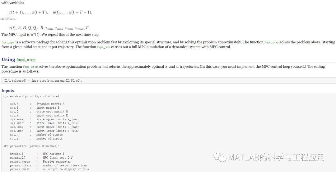 基于在线优化的快速模型预测控制仿真fast_mpc-CSDN博客