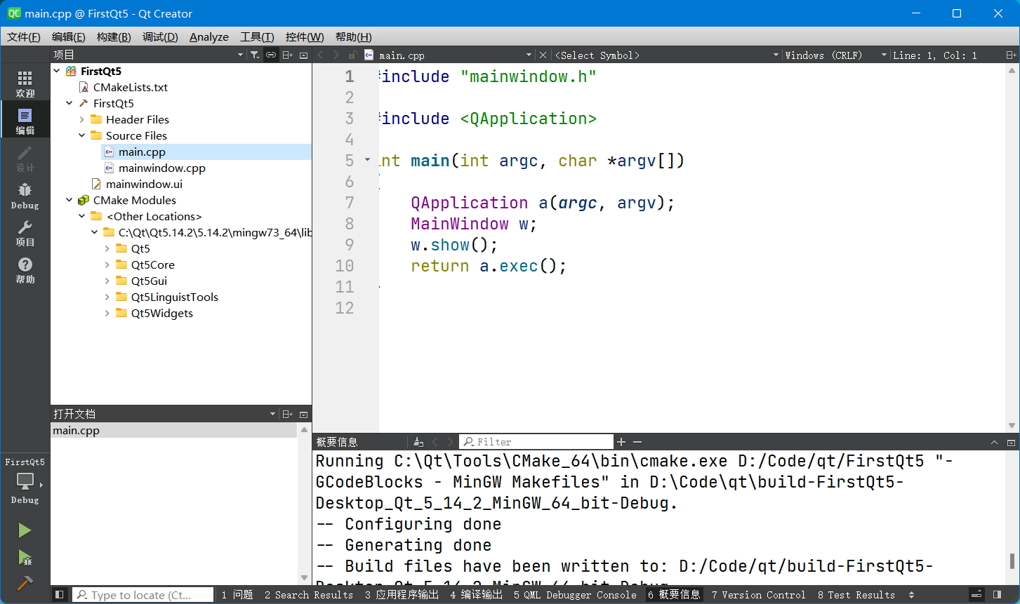 学习QT之解决方案和项目结构_qt build system-CSDN博客