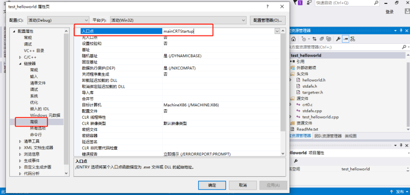 VC工程调用cygwin编译的dll【真的很有用】_cygwin编译生成dll库-CSDN博客