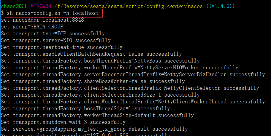 十八：Spring Cloud Alibaba整合Seata实战_seata-spring-boot-starter和>spring-cloud-starter-al-CSDN博客