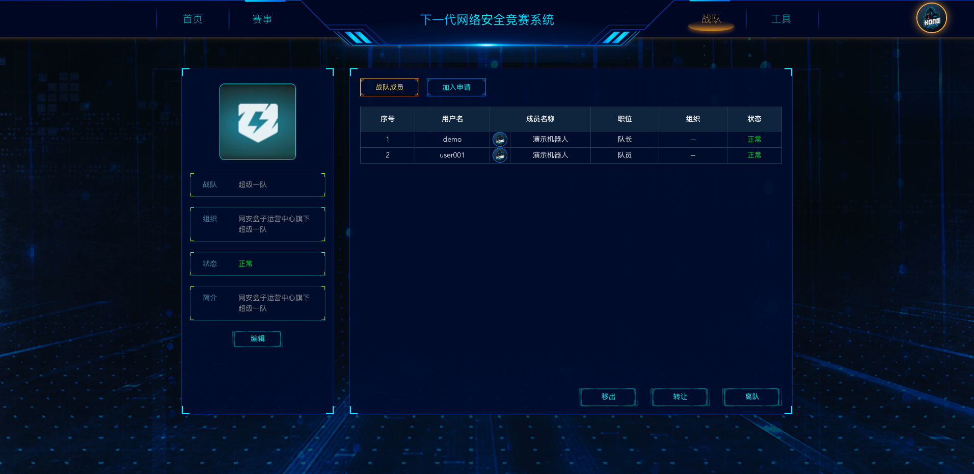下一代网络安全竞赛系统理论、ctf、awd开发与设计开发一个ctfawd界面 Csdn博客