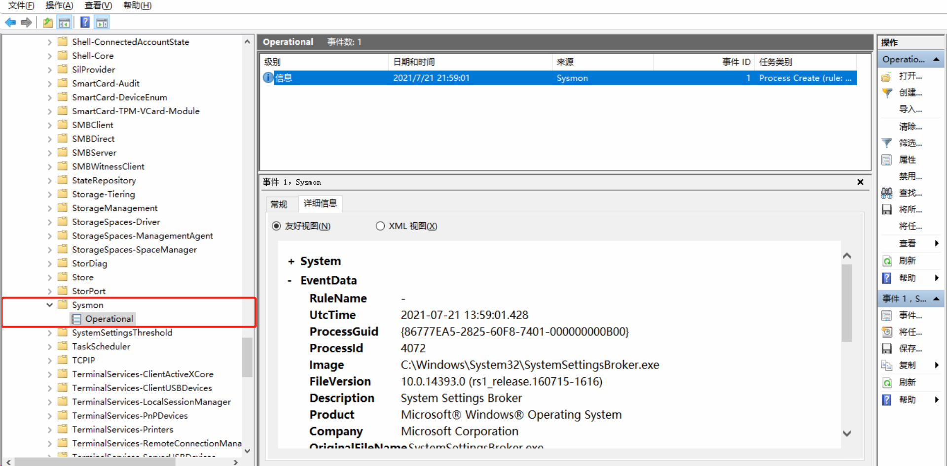 WMI攻击检测_4688日志-CSDN博客