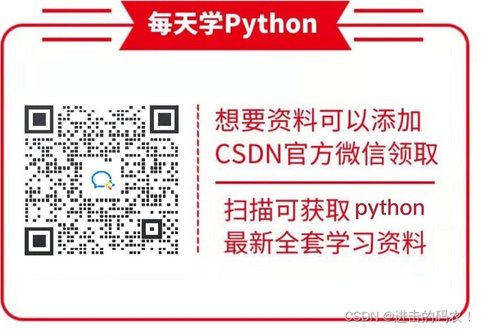 Python选择哪个版本安装python最好安装哪个版本python下载哪个版本 Csdn博客