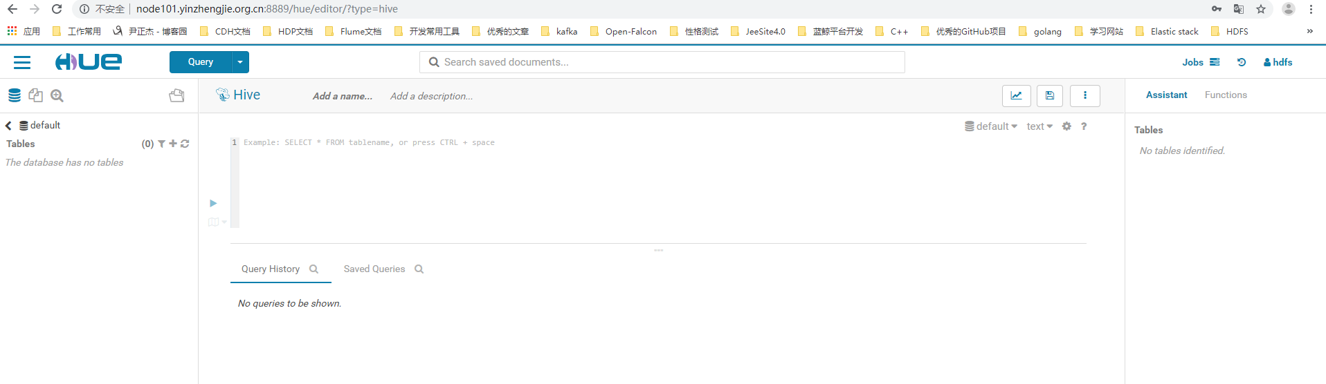 使用cloudera Manager部署huecloudera 添加hue Csdn博客 