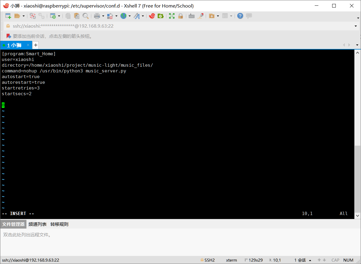 supervisor开机自启python程序_supervisor 里面配置启动一个python脚本-CSDN博客