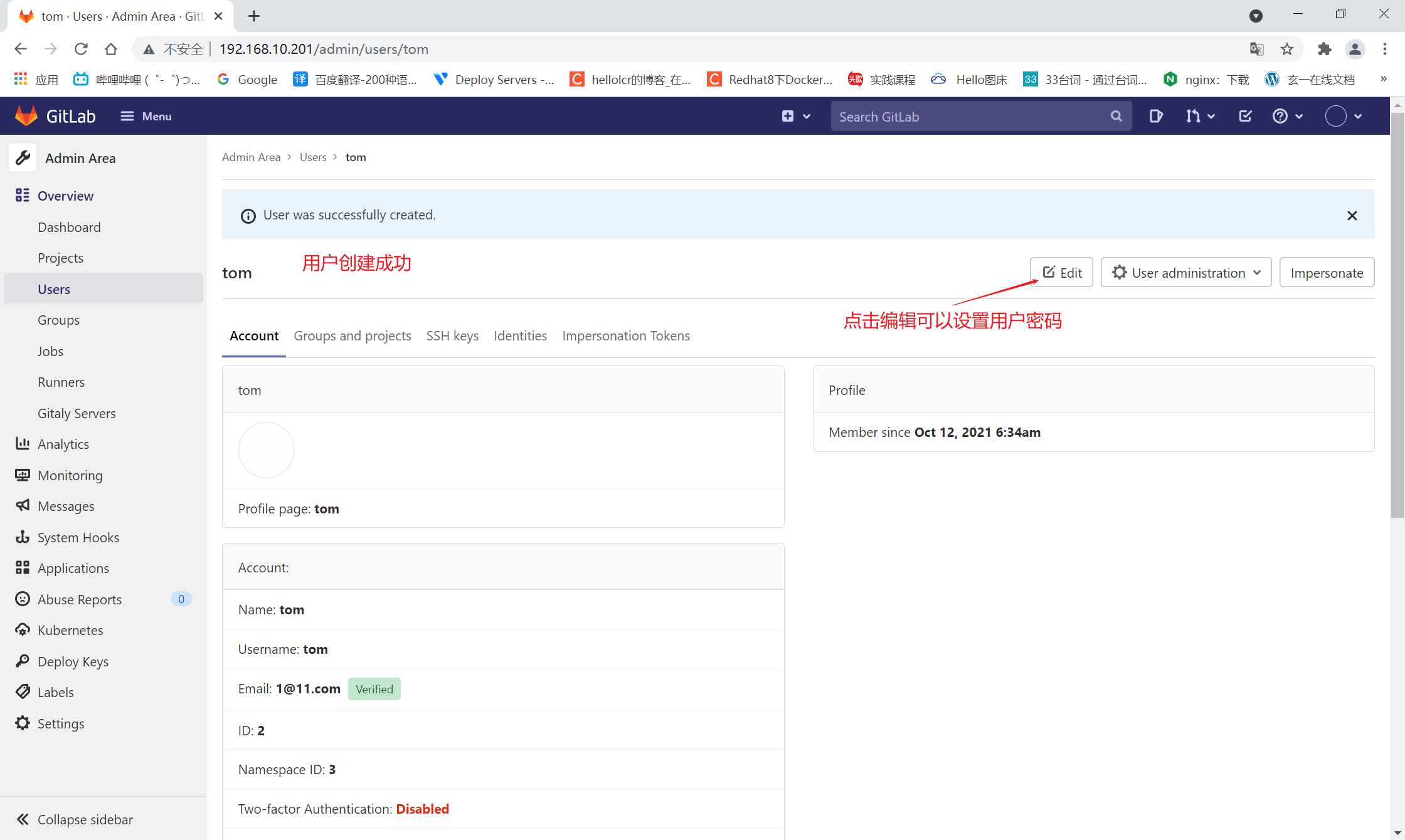 gitlab界面配置(用户、组、权限、项目)_gitlab角色权限配置界面-CSDN博客