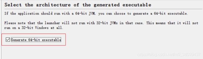 Java项目如何直接在桌面运行java项目制作成可安装exe程序 Csdn博客