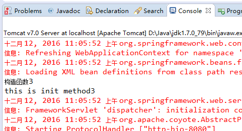 java代码中init method和destroy method的三种使用方式_destroymethod-CSDN博客