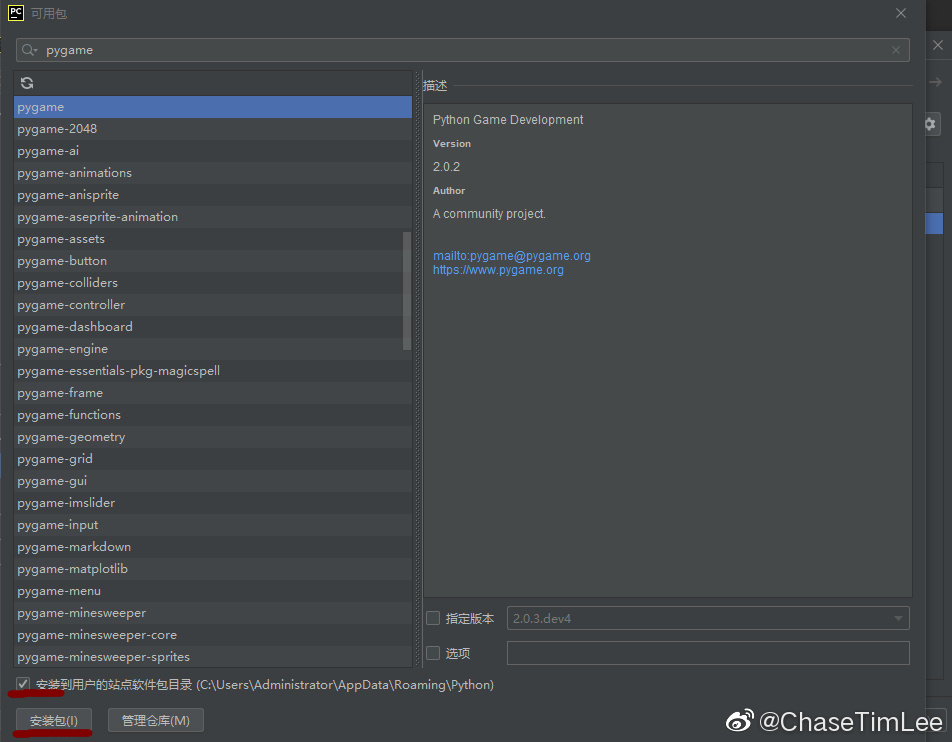 第十二章 武装飞船_blitme-CSDN博客