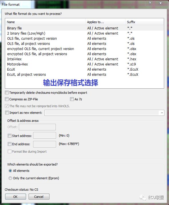 s19文件转为bin文件_HEX,S19,BIN格式在winols中如何正确的识别以及如何输出保存文件..._果芽MBA刘令涛的博客-CSDN博客