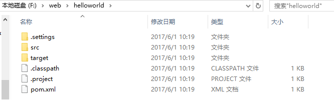 java maven target文件夹_Maven的目录结构和常用命令-CSDN博客