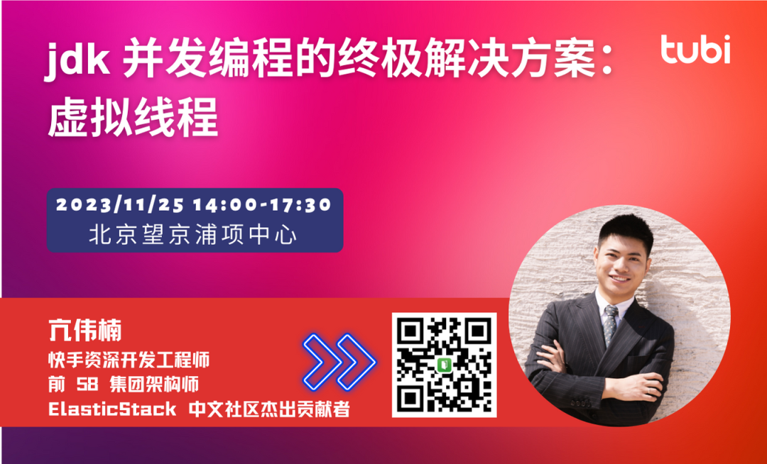 北京线下，Scala 和 Java 开发者的聚会！_thoughtworks scala-CSDN博客