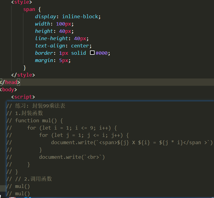 Javascript基础 函数使用函数参数作用域匿名函数230176866366的博客 Csdn博客 