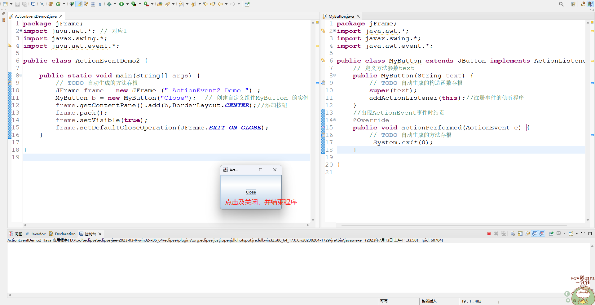 Java 语言程序设计（万字总结）_java语言程序设计-CSDN博客