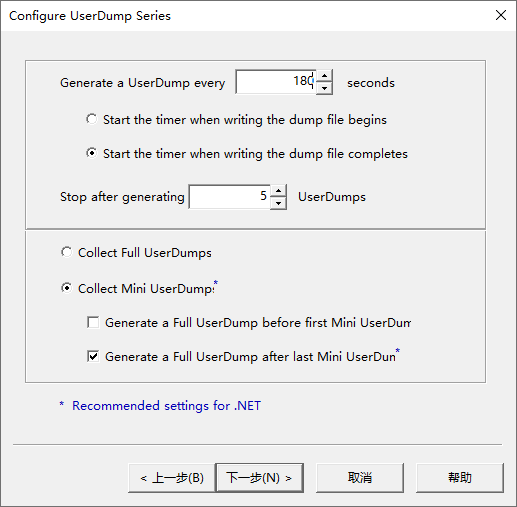闪退分析：使用DebugDiag自动抓取DUMP_debugdiag最新-CSDN博客