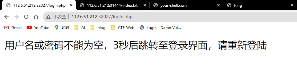 SHCTF2023-校外赛道_shctf-校外赛道 misc-CSDN博客