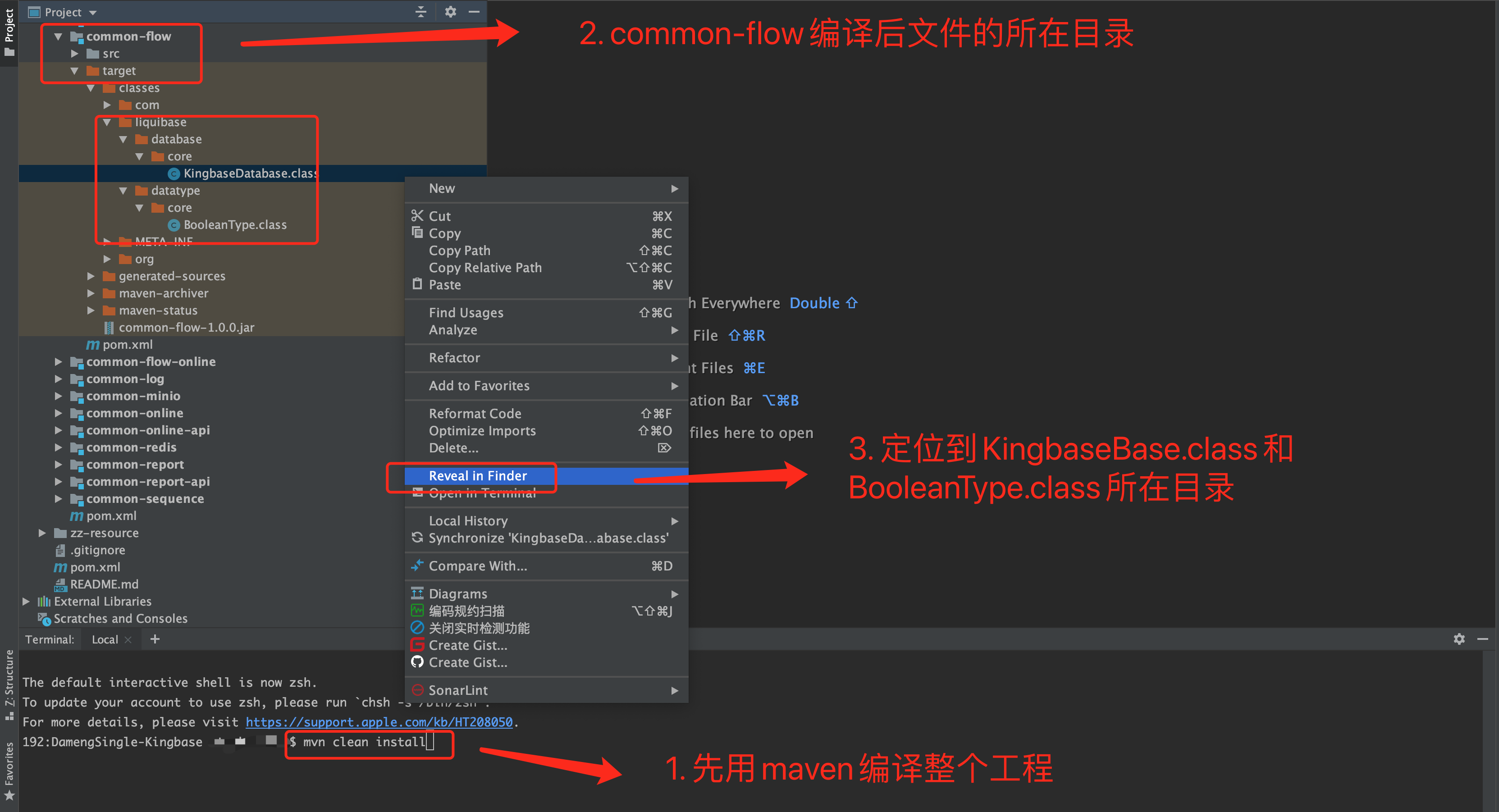 Flowable 集成人大金仓数据库_flowable适配kingbase-CSDN博客