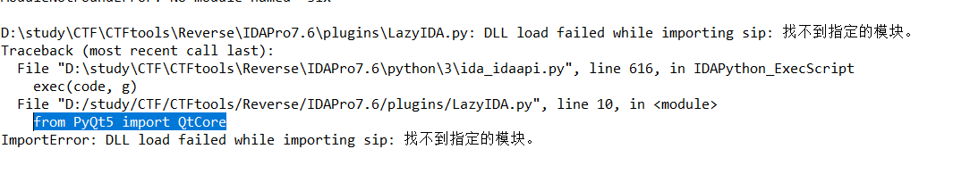 IDA安装lazyIDA_idalazyida安装-CSDN博客