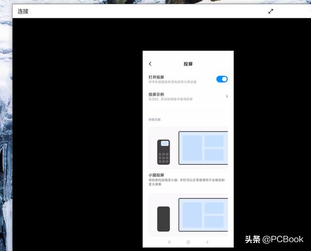 win+shift+s截图保存在哪_最易被忽略的win10超强功能：快速截图，自带投屏，高效复制...-CSDN博客