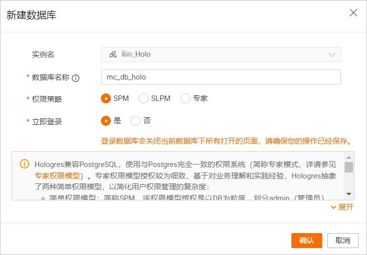 MaxCompute如何访问Hologres_odps spark 能访问hologres吗-CSDN博客