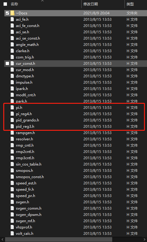 推荐一个直接用于项目开发的PID库！很好用，很稳定_pid算法库_小麦大叔的博客-CSDN博客