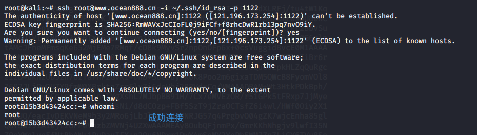 Redis攻防(未授权访问、利用redis写入webshell、任务计划反弹、Shellssh-keygen 公钥登录服务器、利用主从复制RCE)_redis未授权访问写入webshell的 ...