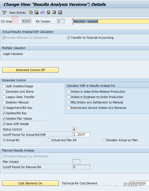 pcc定义_019 【基础配置】COPC产品成本控制之PCC产品成本收集器_o代号9527o的博客-CSDN博客