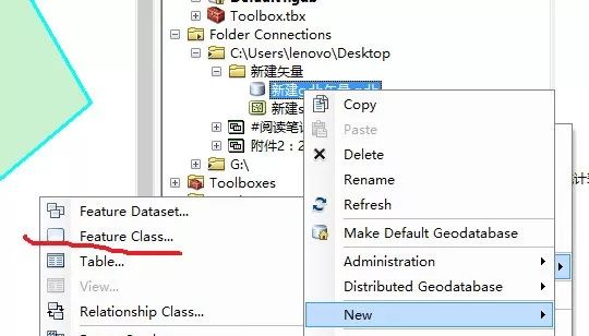 Arcgis导出gdb数据库干货在线 Arcgis小知识——arcmap新建并绘制矢量文件(shp和gdb数据库格式)weixin39614276的博客 Csdn博客