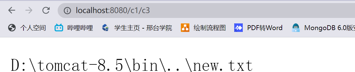 一文搞懂Java中相对路径与绝对路径_java 相对路径-CSDN博客