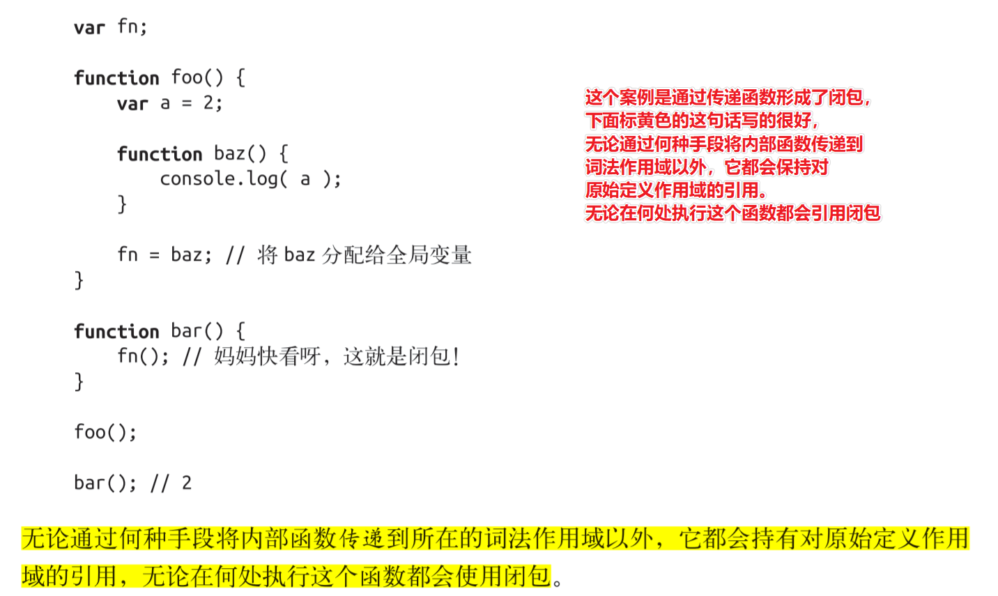 「注解」《你不知道的javascript(上卷)》第五章:作用域闭包为什么我不知道的javascript说掌握了闭包功力会大涨 Csdn博客