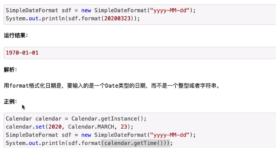 又踩坑了，java日期闰年处理，算少一天！_java闰年会造成什么bug-CSDN博客