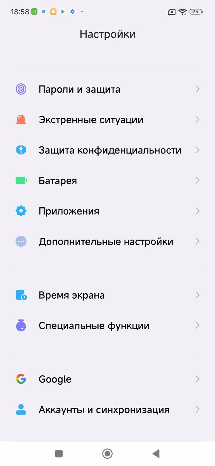 language_设置俄罗斯 俄语设备系统界面为英语或中文android miui 俄版rom设备为例_ufiler怎么设置中文-CSDN博客