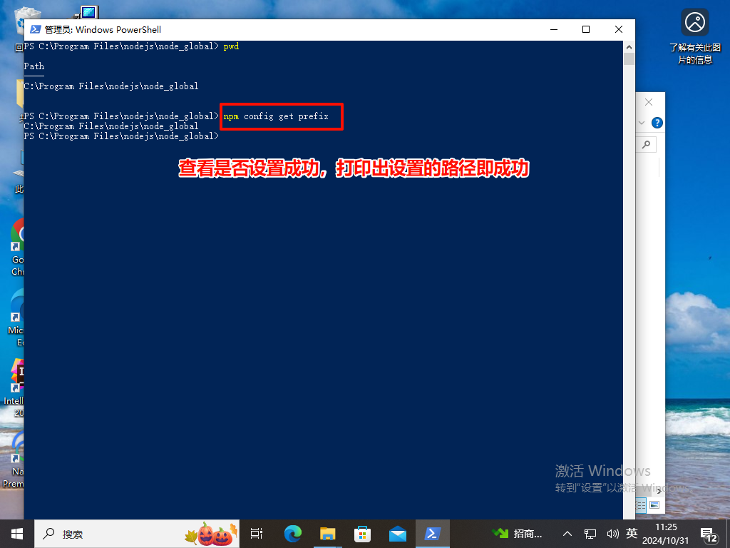 【毕业设计】工具大礼包之『Node.js 14.21.3安装与配置』_nodejs14.21.3安装及环境配置-CSDN博客